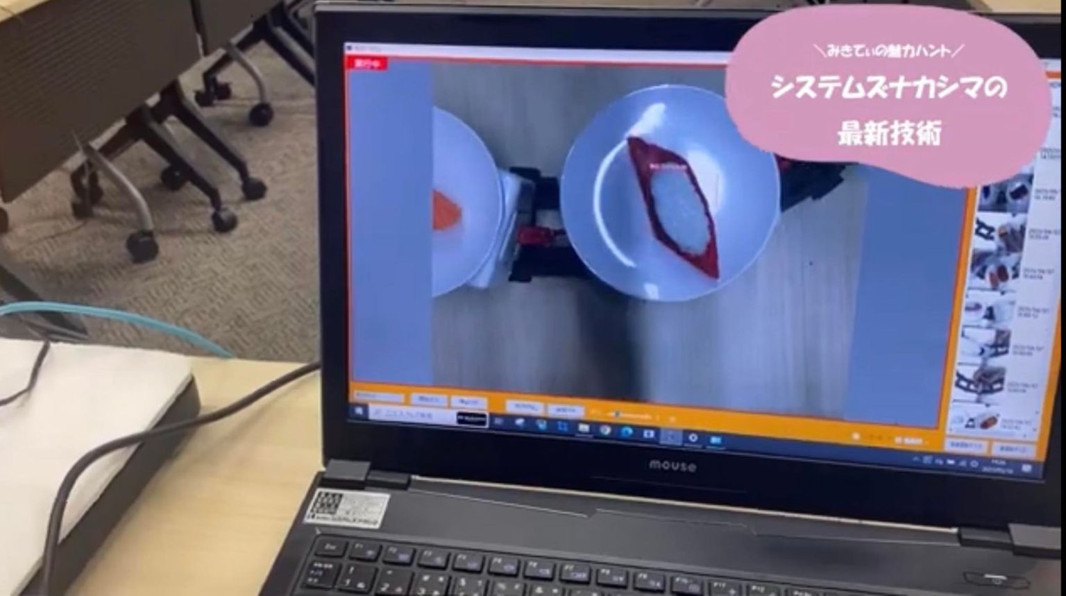 アノテーション作業の簡易化と効率化を実現！？画像認識プラットフォーム「roboflow」 | NaFLA -ナカシマ未来研究所-